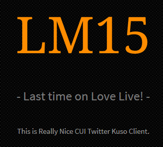 LM15 Portal Site / LM15 Developers